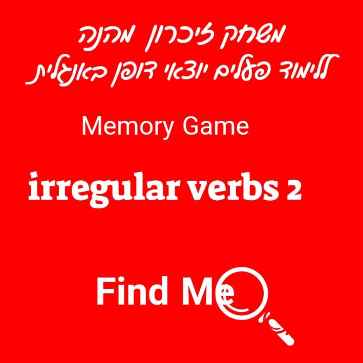 Find Me: Irregular Verbs #2 (BAND 2) — Wiz Kids
